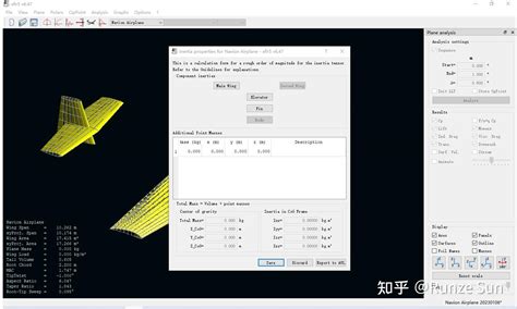 xflr 学习三 知乎