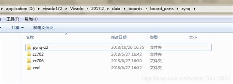 Pynq2之zynq的ps读写ddrzynq Ps Ddr读写 Csdn博客