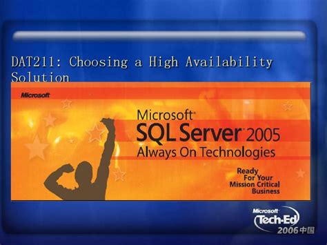 Dat211sql Server始终在线技术：选择正确的高可用性解决方案 Sql Server Always On Technologies Choosing Word文档在线阅读与下载 无忧文档