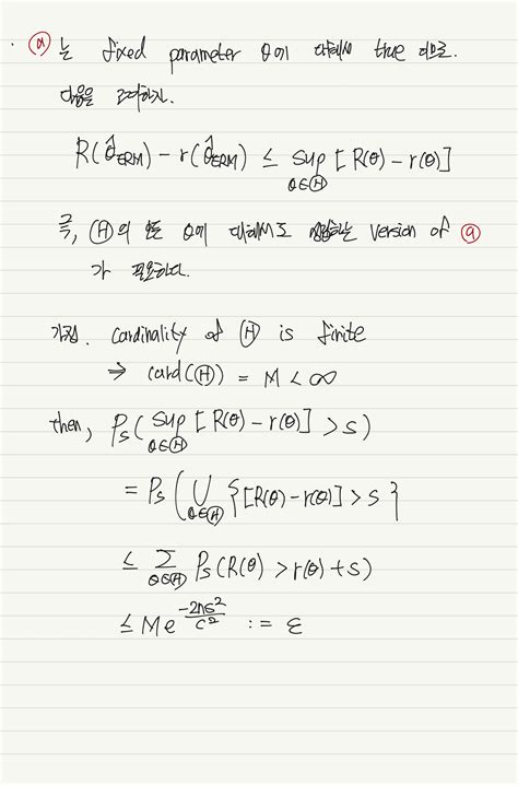 PAC Bayes