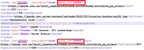 Формат Xml Yml Автоматическая обработка прайс листов Наполнение магазина товарами