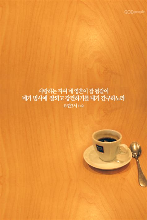 배경화면 갓피플