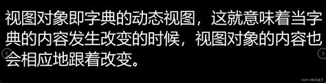 Python列表元组集合字典详解一篇搞懂python 列表 元组 字典 集合 Csdn博客 Python列表元组集合字典详解一篇搞懂python 列表 元组 字典 集合 Csdn博客