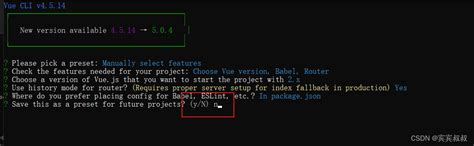 安装指定版本vue 并创建项目vivt创建vue指定版本号 Csdn博客
