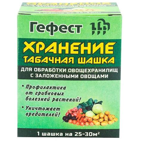 ШАШКИ — Семена для Сибири
