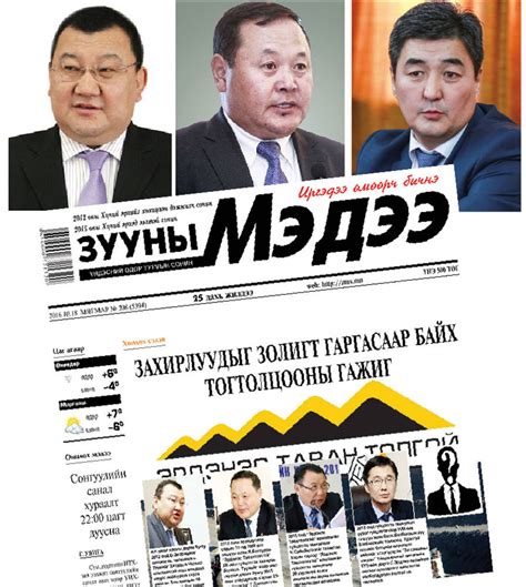 Захирлууд нь золигт гардаг “ЭТТ” буюу захирал асан Д Ариунболдыг баривчиллаа