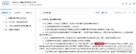 华为方舟编译器，鸿蒙应用开发，关注国华网安 知乎