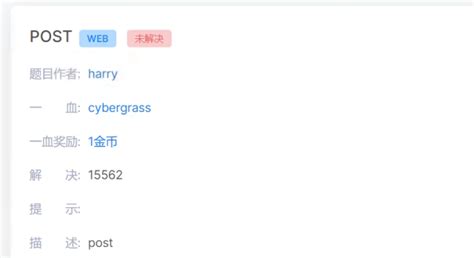 bugku web wp 夜梓月 博客园