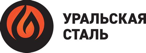 «Уральская Сталь» - лидер мостовой стали российского рынка