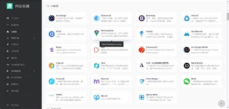 优雅的使用webstack打造个人网址导航webstackpage Csdn博客