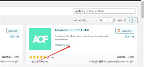 wordpress 自定义字段使用 实现推荐文章 腾讯云开发者社区 腾讯云