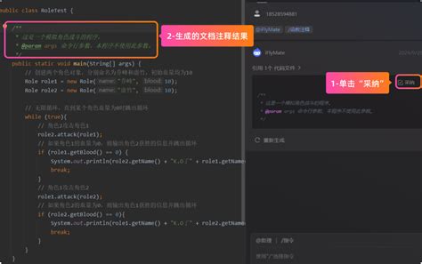 Iflycode插件(以idea为例)实施步骤讯飞星火代码大模型解决方案ai 华为云 Iflycode插件(以idea为例)实施步骤讯飞星火代码大模型解决方案ai 华为云