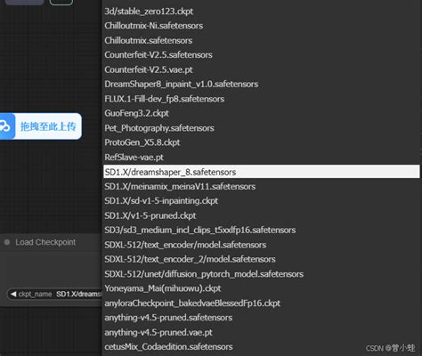 【comfyui】python调用生图api，实现批量出图comfyui Api调用例子 Csdn博客