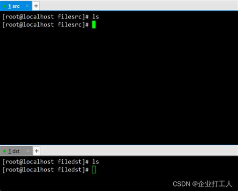 【inotify unison实时——双向同步】 unison和inotify 实现服务器数据的实时双向同步 csdn博客