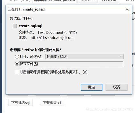 后台生成文件，前端可以下载文件下来pk链接文件下载 Csdn博客