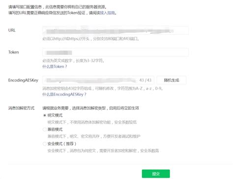 PHP实现接收微信公众平台推送 知冷知热 博客园