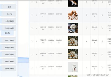 uniapp宠物咖门店连锁会员制宠物寄养系统 微信小程序 猫咖uniapp csdn博客
