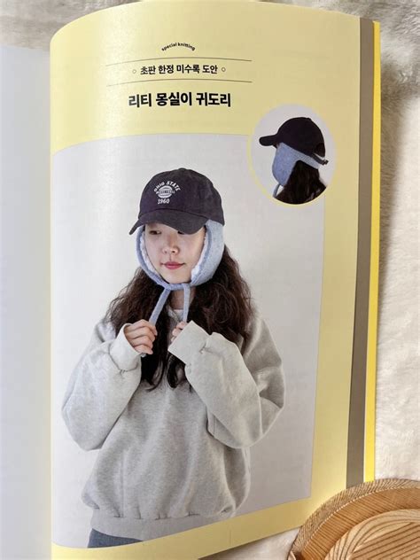 김대리의 데일리뜨개바늘이야기 김대리님의 세번째 책 네이버 블로그