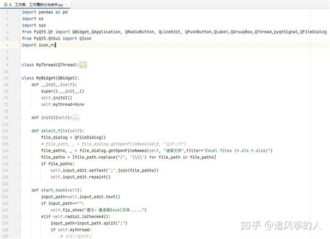 Excel表格拆分与合并，利用python实现 知乎