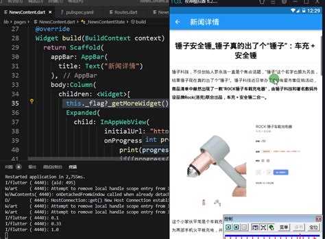 Flutter视频教程flutter仿京东商城项目实战视频教程 支持最新的flutter3x 支持鸿蒙os大地 已完结150讲it营