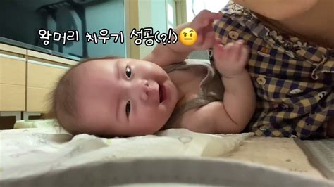 백일 아기와 나 Youtube