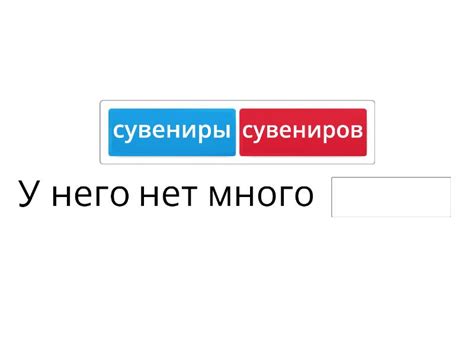 Русский РКИ Родительный падеж множественное число Закончите предложение