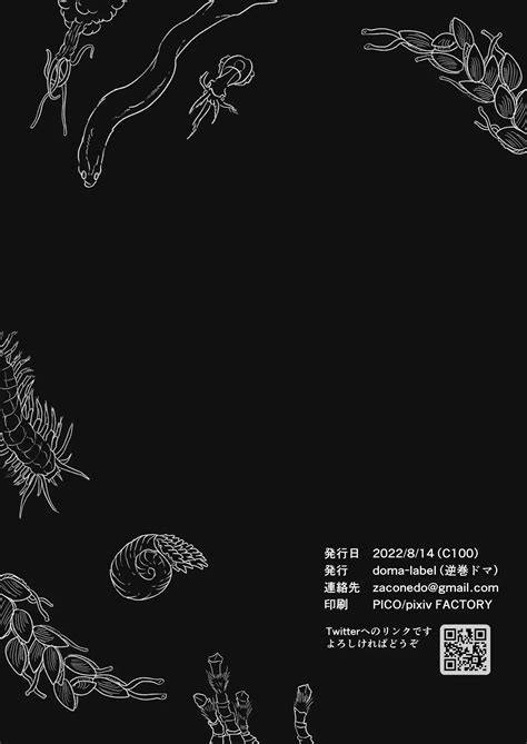 Sex Shinai To Derarenai Marunomi Tsf Dungeon Page 25 Nhentai Hentai Doujinshi And Manga Sex Shinai To Derarenai Marunomi Tsf Dungeon Page 25 Nhentai Hentai Doujinshi And Manga