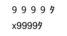 Half Width Character Display Bug Issue 1247 Pymupdf PyMuPDF GitHub