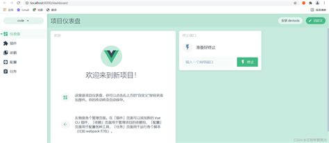 五分钟教你使用vue cli 创建项目三种创建方式小白入门必看 阿里云开发者社区