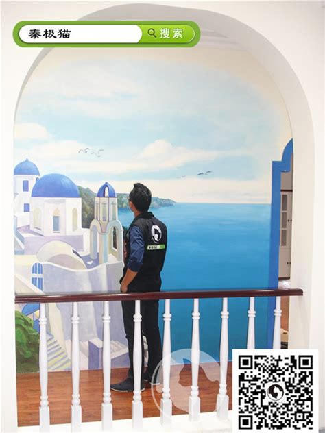 爱琴海彩绘背景墙