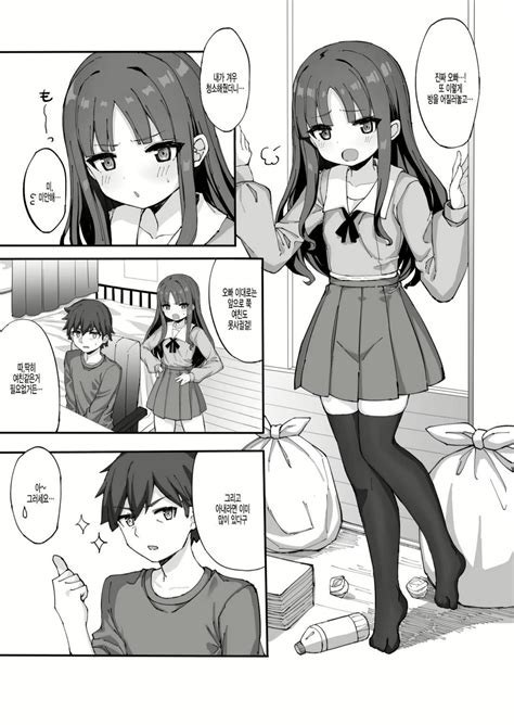 근친 로리 여동생한테 풋잡당해서 복수로 체벌섹스 야짤 채널