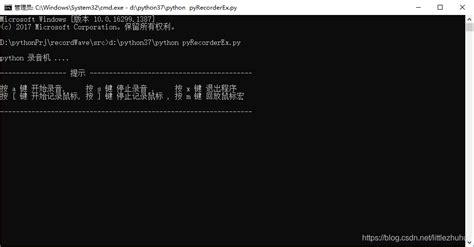 python开发的录音机（二）让鼠标点击与开始录音同步（录制与回放鼠标宏） 鼠标宏录制加声音 csdn博客