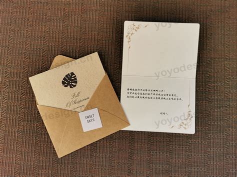 某客户定制的贺卡 品牌 产品 服务推广 小悠设计