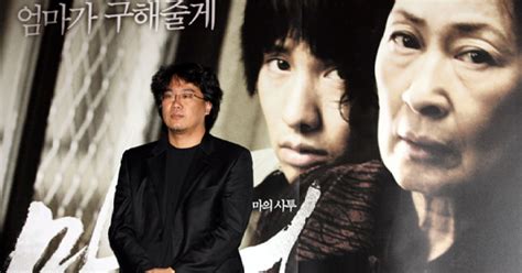 [포토]마더 봉준호 감독 칸 경쟁부분 못 올라 아쉬워요~