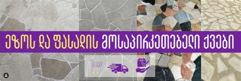 მთავარი ბომო