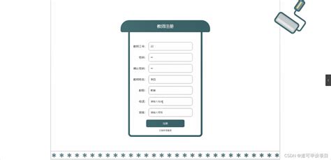 Java计算机毕业设计高校食品安全管理系统（附源码springboot开题论文部署）java食品质量检测管理系统项目 Csdn博客