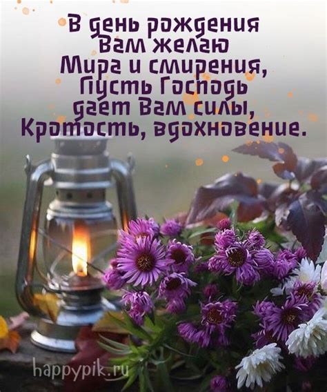 Открытки с днём рождения женщине в возрасте С днем рождения Рождение