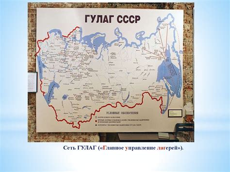 Гулаг ссср Action Controller Exception caught