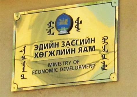 Гадаадын шууд хөрөнгө оруулалтыг ирэх онд 4 тэрбум ам долларт хүргэнэ Tsoh Mn