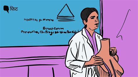 Breast Cancer Mte देख नहीं सकतीं लेकिन जांचती हैं ब्रेस्ट कैंसर जानिए