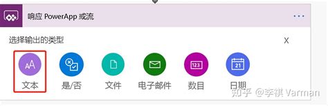 Power Automate 入门教程 第五章 在 Power Apps 中实现汇率换算 知乎