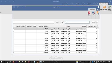 desktop application using entity frame work and c مستقل