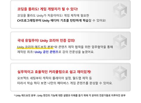 k 디지털 기초역량훈련 3d 게임 제작 과정