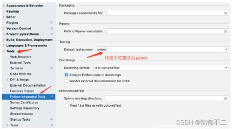 码尚教育Python自动化测试框架pytest入门学习笔记 python pytest学习 CSDN博客
