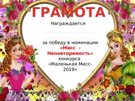 Опенгеймер номинации