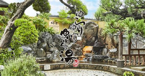 ゆららの湯 押熊店｜奈良市の天然湧出温泉｜温泉テーマパーク