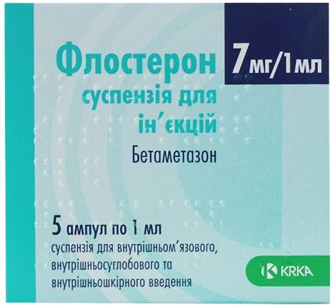 Флостерон суспензія для ін'єкцій по 1 мл в ампулі, 7 мг / 1 мл, 5 шт ...