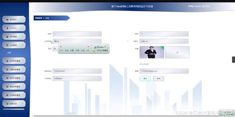 （开题）flask框架网上招聘系统的设计与实现（程序论文python）基于flask的招聘网站数据分析可视化系统的设计与实现 Csdn博客