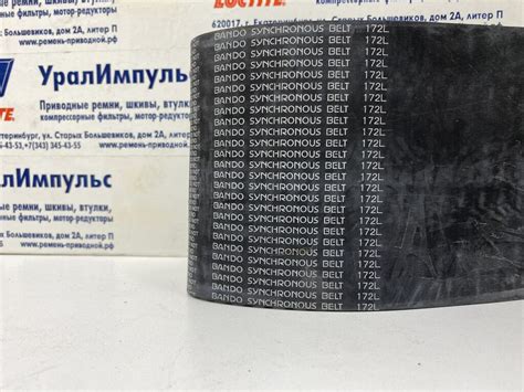 Ремень зубчатый Gates power grip 187 L, цена в Екатеринбурге от ...