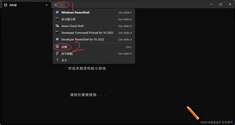 贪吃蛇的简单实现（c语言） c语言贪吃蛇程序设计系统总体设计框架 csdn博客